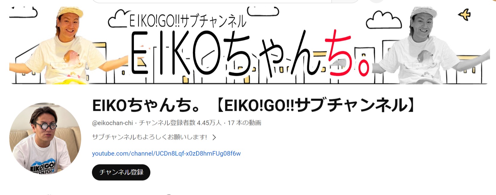 狩野英孝は神主として現在はどうしてる？芸能活動の両立は無理だった？